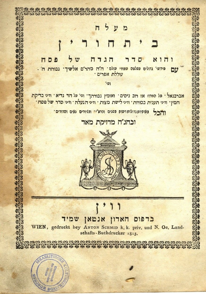 "Seder Selichot V'Tachanunim" according to the Italian customs. Torino ...