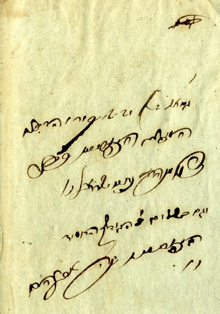 Rare Find! - Shu"t Toldot Adam, Lvov, 1811. Copy that Belonged to the ...