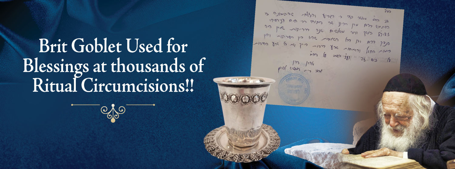 Segulah for Wealth: Brit Goblet Used for Blessings by Rabbi Chaim ...