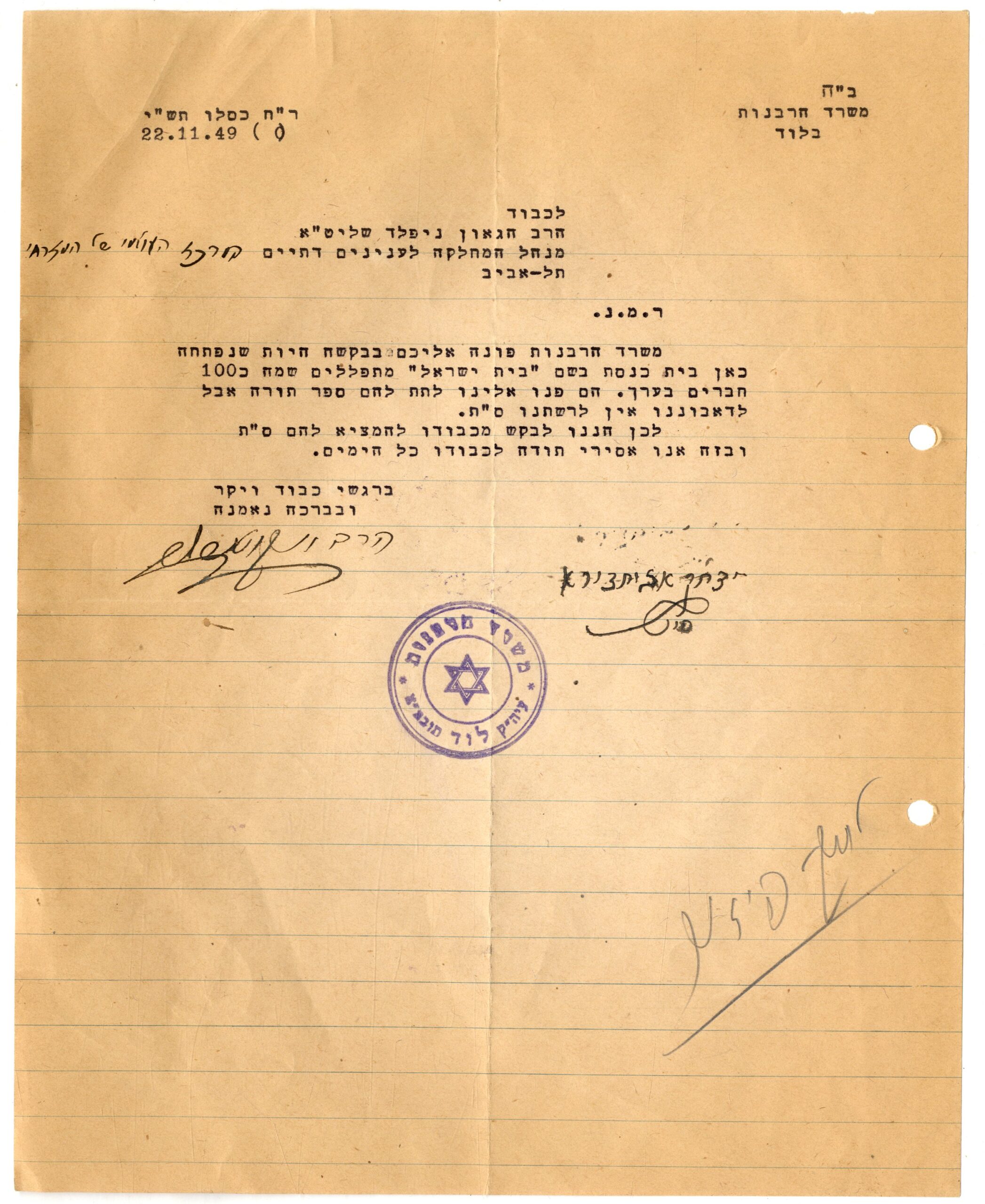 “We are grateful every day” – Letter from Baba Chaki, brother of Baba ...