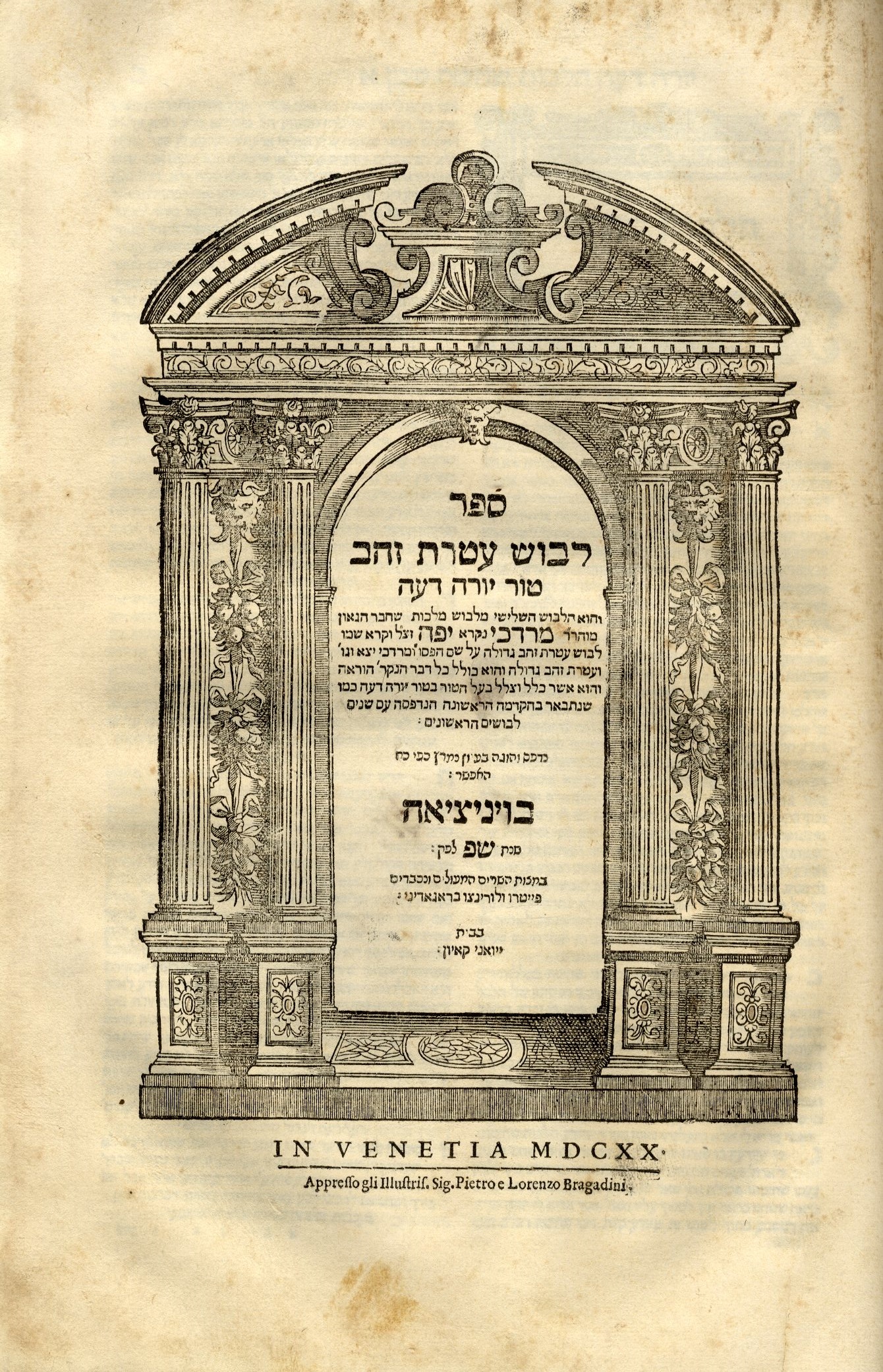 Levush by Rabbi Mordechai Yaffe. Venice, 1620. Complete Set in Original ...