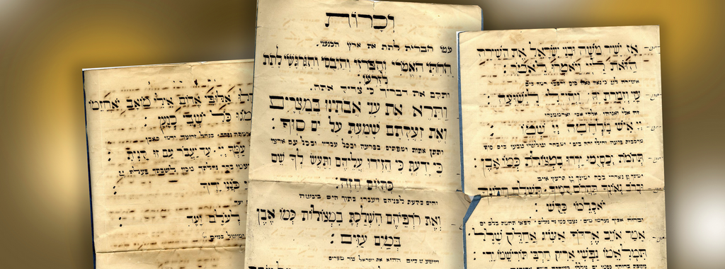 Order of “Vecharot Imo HaBrit” in manuscript. 19th century. - Winner'S ...
