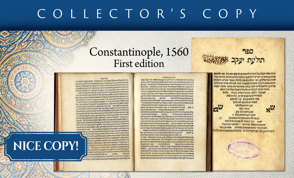 Kabbalah. Tola’at Yaakov. Constantinople, [1560]. First Edition. Nice ...